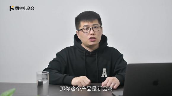 新手卖家须知:宝贝上架获得新品标的技巧,拿到让你赢在起跑线!