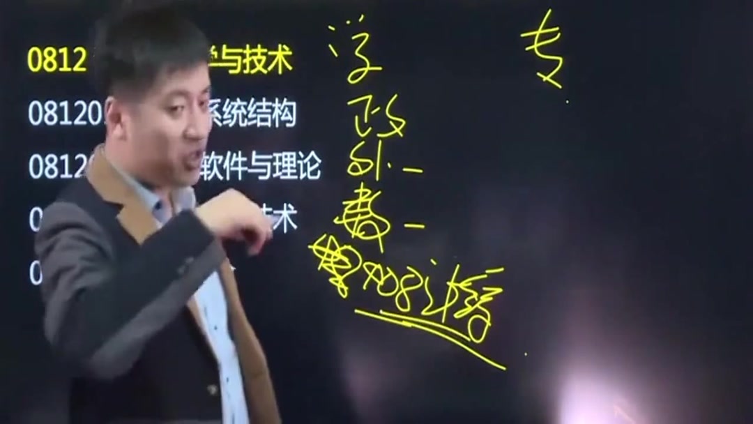 志愿填报:张老师详细分析计算机专业,感觉真的太有用了