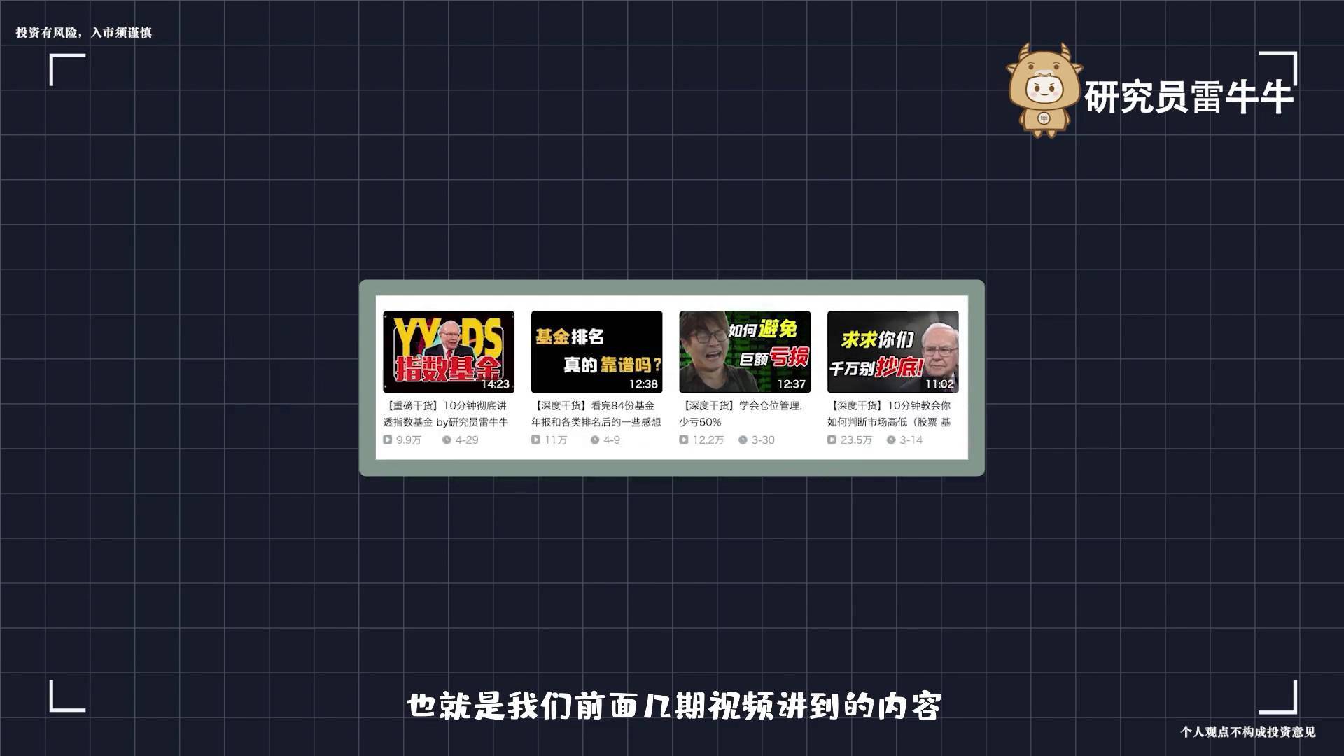 哪些指数基金值得长期关注?