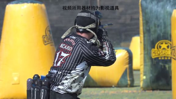 #帅就完事了 #竞技体育 #战术 #真人cs #wargame #战术