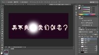 ps复古调色ps教程ps抠图ps美容复古ps动画文字交流群237662520