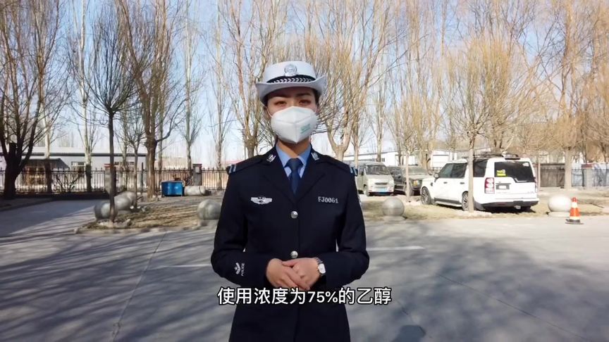 喷洒乙醇消毒液可能会发生爆炸?看看警花小姐姐怎么说