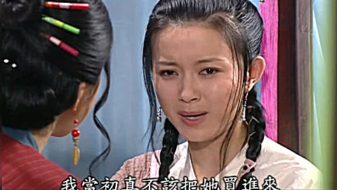 武林外传,从一只羊如何快速变成一匹狼,赛貂蝉:改名叫小翠就行