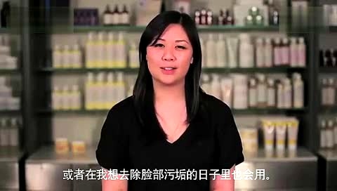 Kiehl's科颜氏亚马逊白泥净致面膜使用方法 标清