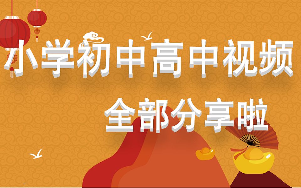 ...配电子版知识点习题 小学数学六年级上册数学 04、分数乘法混合运算