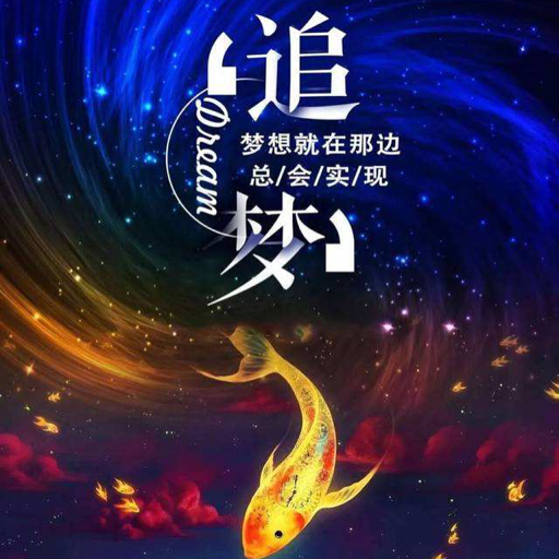 招财小卡车 