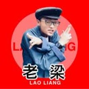 老梁23567 