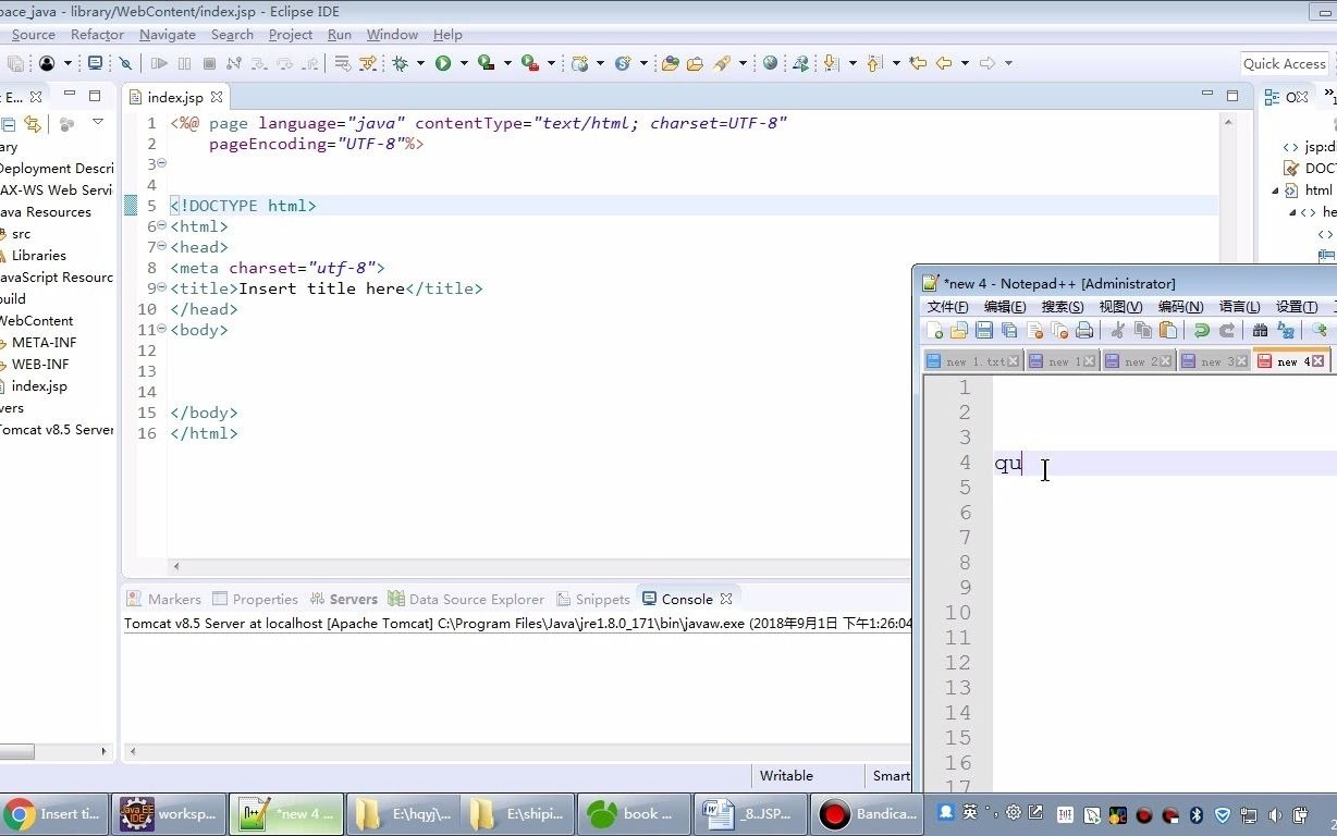 22_【项目实战】(图书管理系统)_取数据到页面
