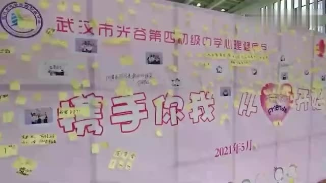 初中举办"好朋友日"活动,最受欢迎学生被7人点名