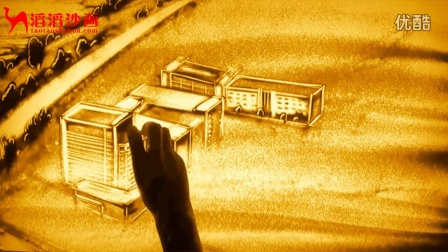 企业宣传片拍摄方案沙画视频制作*滔滔沙画