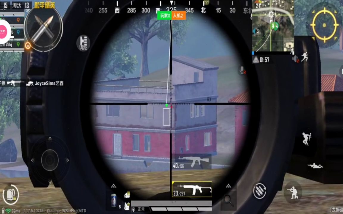 和平精英自瞄/黑鲨4游戏手机灵敏度调节建议把灵敏度全部拉满