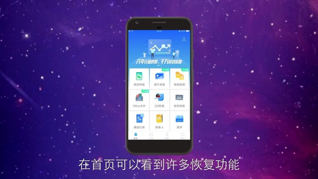 如何恢复短信?这就是你要的方法