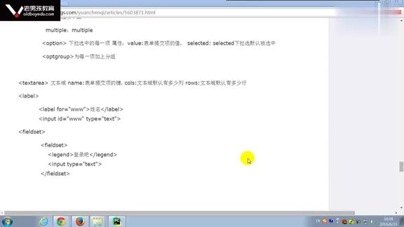 Python大神视频教程:第430讲,Form表单讲解4