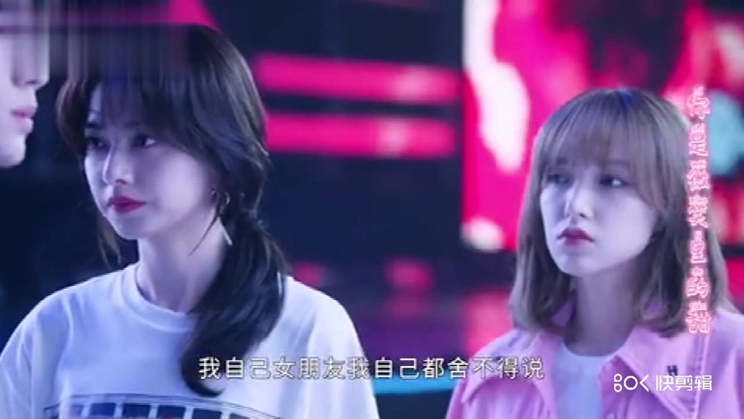 《你微笑时很美》艾佳今阳也太甜了,隔屏吃狗粮!