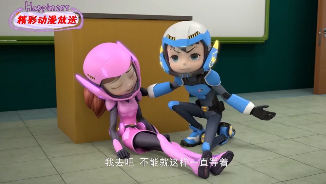 皮皮鲁安全特工队:病毒入侵鲁西西晕倒了,皮皮鲁要怎么办?
