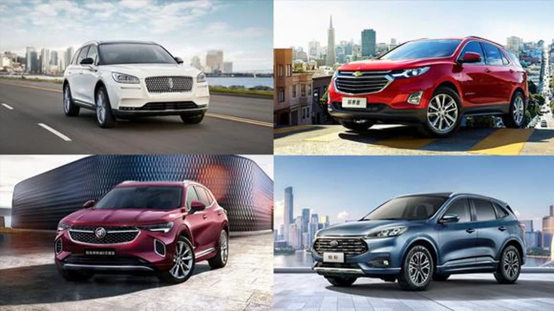 美系车势头不减,20-25万SUV该怎么选?