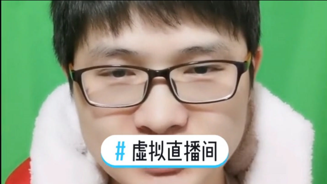 虚拟直播间系统软件手机版画中画绿幕直播app展示