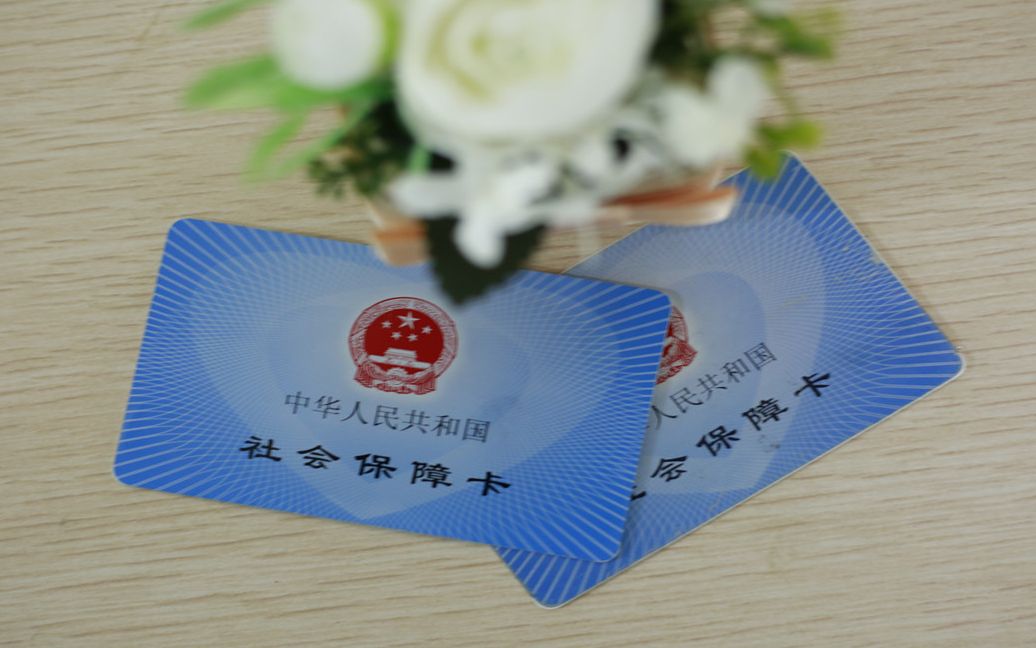 个人社保公共平台正式启动!集验证、代办、测算养老金等功能一体