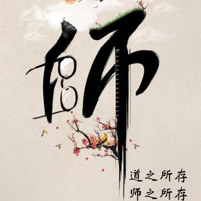 中小学碎片教学 