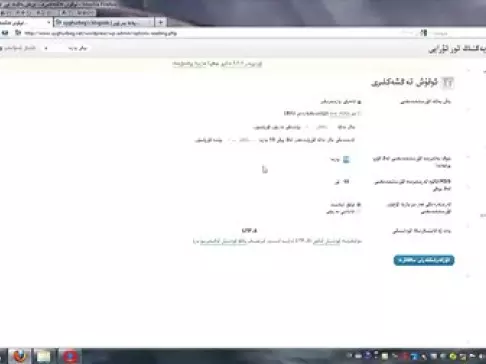 学习Wordpress系列教程:04. 安装后的简单设置
