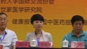 刘海云主任受邀参加2018全国首届中医世家传承大会并出席发言