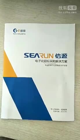 电子招投标系统_全流程电子招标采购系统解决方案