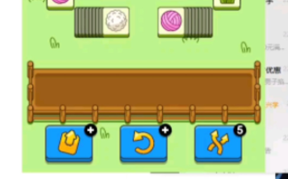 羊了个羊bug无限刷新介绍最新可用