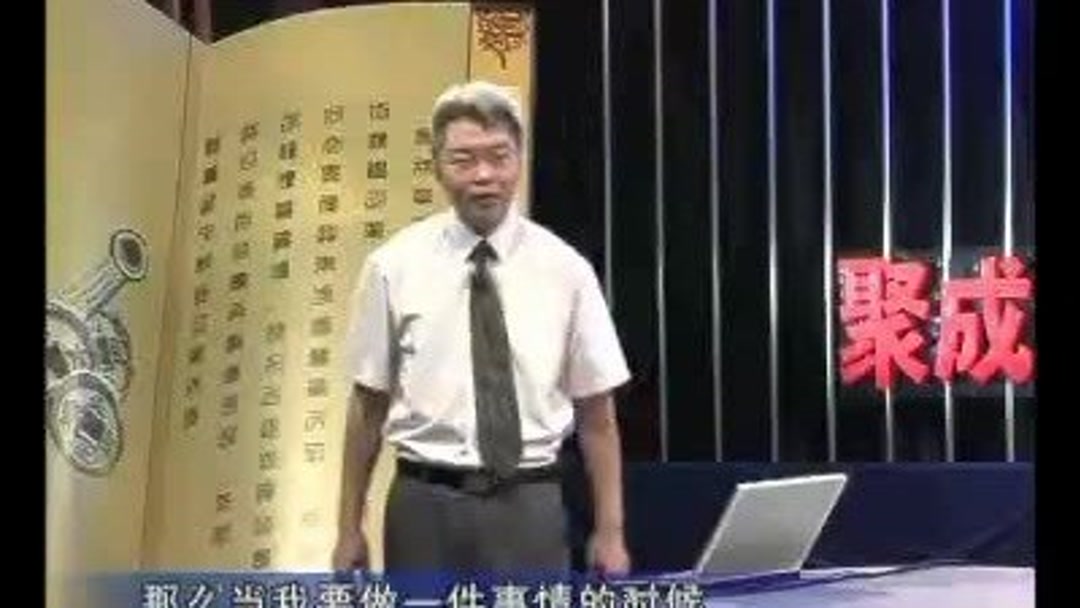 张子凡管理就要执行到位 张子凡让客户来找你全集