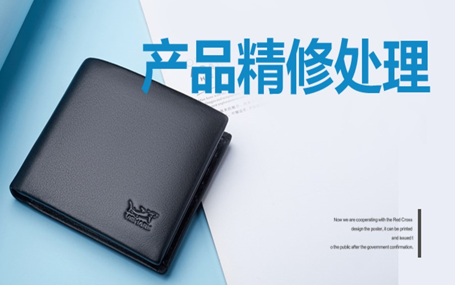 科迅产品精修处理教程【全套】