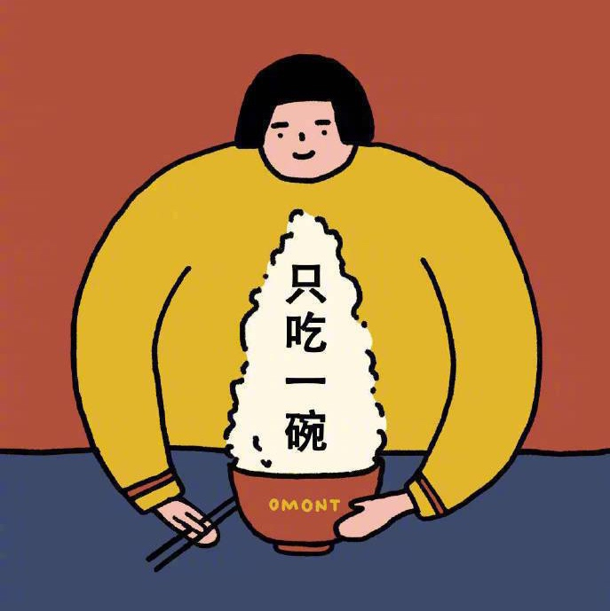 52岁青春少女 