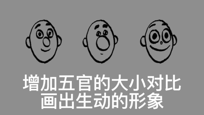 动漫绘画#手绘卡通人物 #创意 #绘画 #卡通