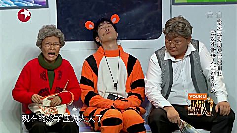 欢乐喜剧人 第三季 常远捡红包拾金不昧 地铁让座爆笑连连