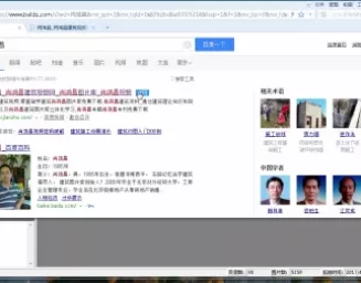 全站仪使用模拟器