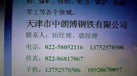 北京16Mn无缝钢管价格,北京Q345B无缝钢管