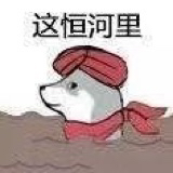_暂时不更 