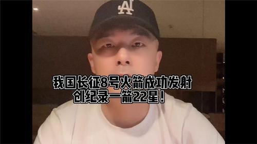 一箭22星,我国长征八号火箭或改写历史,改变世界天外格局