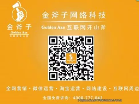 凡科建站快车模板网站教学视频-产品分类