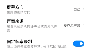 【B站】如何把喜欢的up主添加到桌面