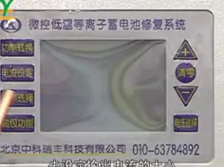 电动车维修培训控制器维修经验教学