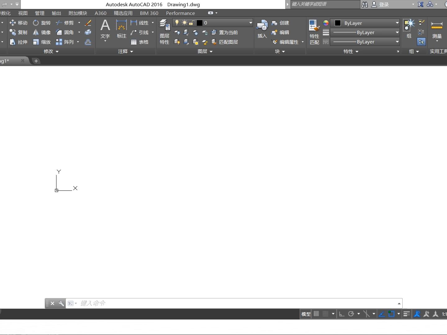 十分钟学会CAD基础学习1.8新建图形文件