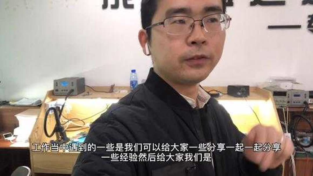 一名手机维修师的工作环境,修手机需要哪些工具?大概需要多少钱