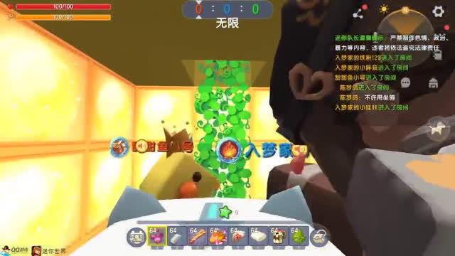 迷你世界版《滚动的天空》入梦变的球怎么不太圆呀