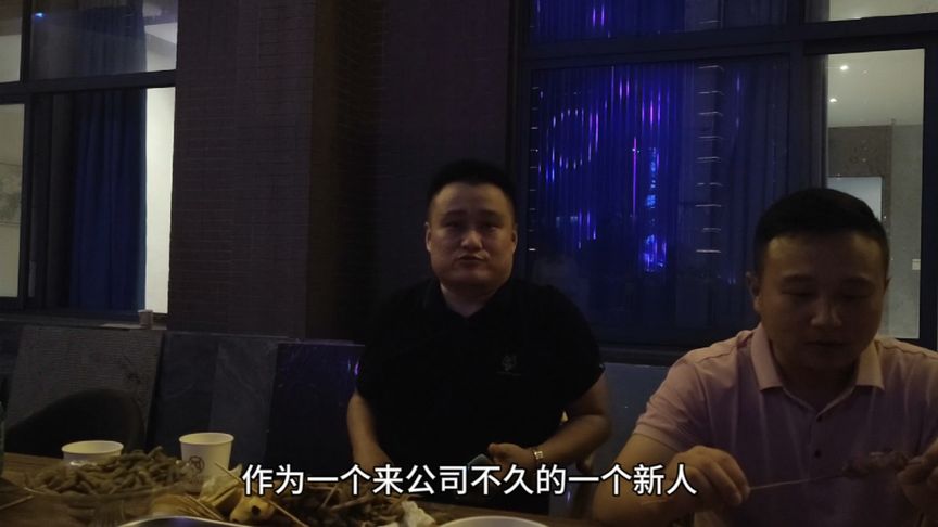 兄弟公司联谊会～九尺堂设计谢亮针对此次会议总结和的个人感想…