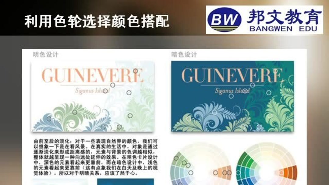 临沂兰山平面设计培训学校,企业宣传册海报设计
