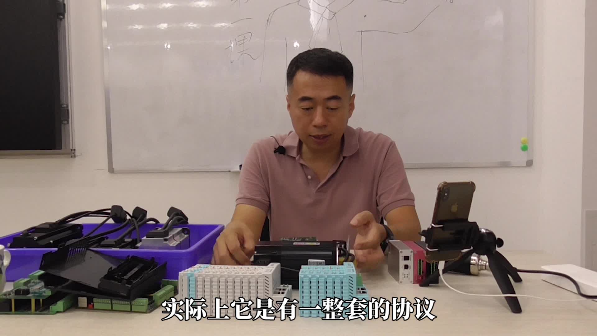 canopen的子协议到底是什么?#工控#CANopen