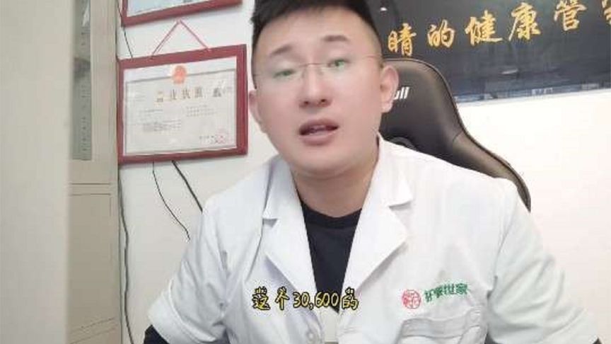 杰哥教你选镜片:镜片两个参数怎么看?折射率和阿贝数都有啥用?
