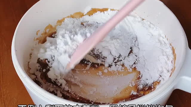 最简单的Q弹珍珠做法,杜绝非牛顿流体