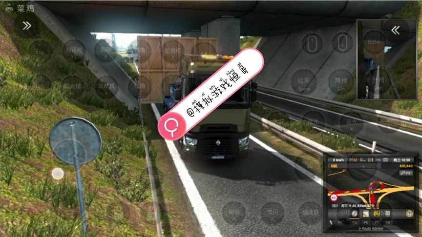 欧洲卡车模拟2创业记32:导航也会坑人, 这么窄的地方我怎么过。