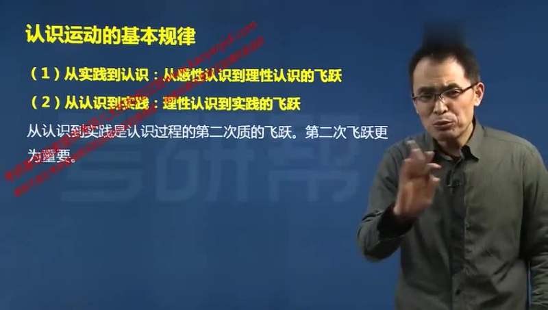 第三节:认识运动的基本规律 _