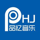 品忆音乐HJ‘ 